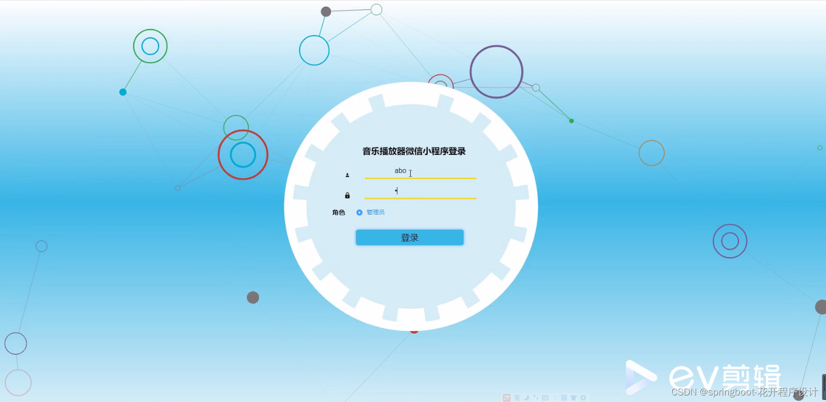 Java计算机毕业设计音乐播放器微信小程序【附源码远程部署程序mysql】音乐播放器小程序java后端 Csdn博客 5557