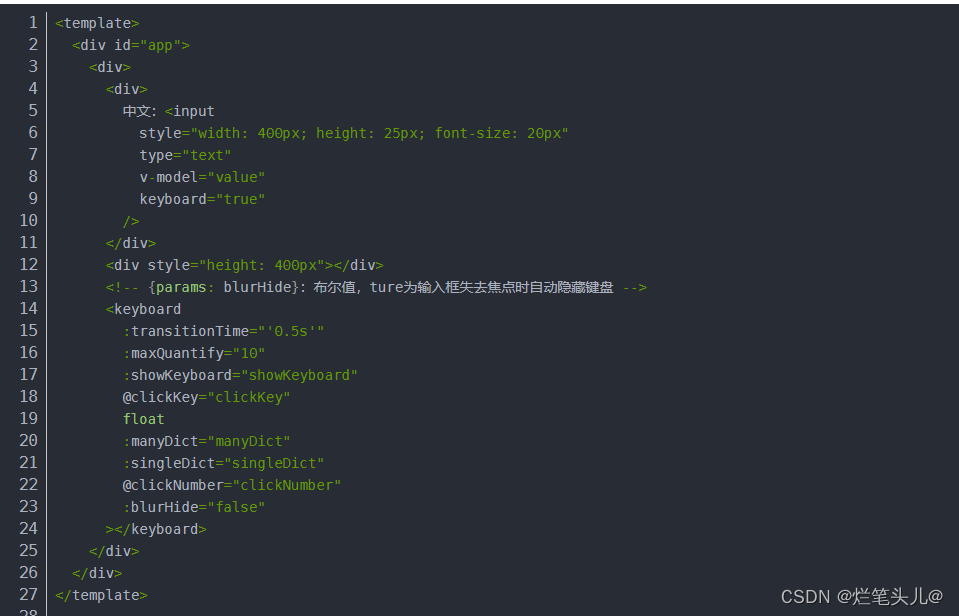 Vue3vite自定义虚拟键盘,支持中英文切换功能,实现了拼音功能vite Virtual Keyboard Csdn博客