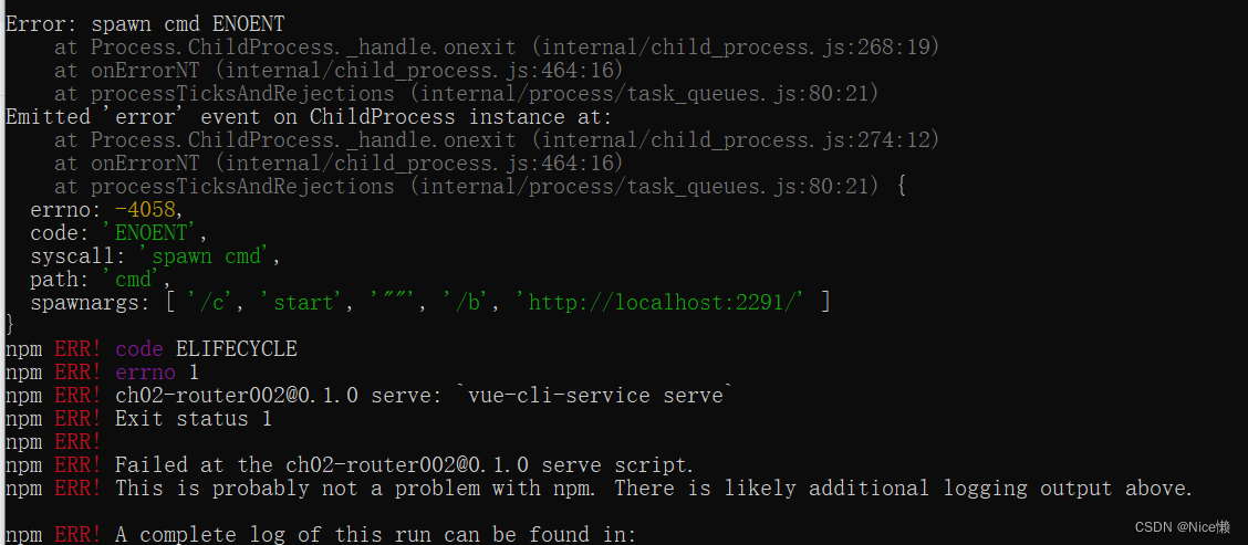 Vue,自动打开游览器报错Emitted ‘error‘ event on ChildProcess instance at:_emitted 'error' event on ...