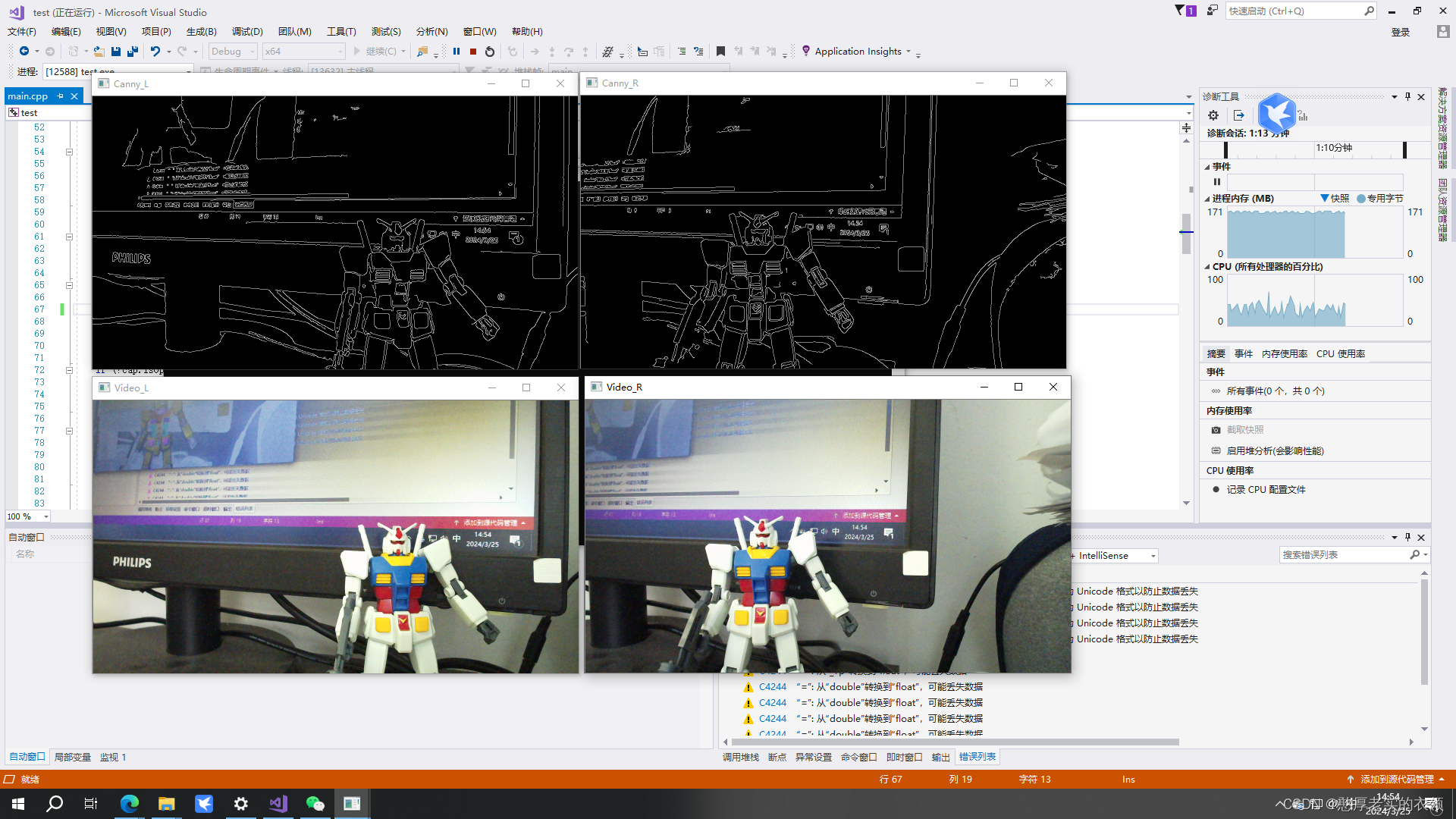 Pixel XYZ 双目相机-CSDN博客