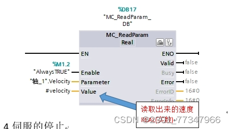 西门子与汇川伺服脉冲连接（速度模式）_汇川伺服sv660p接线图-CSDN博客