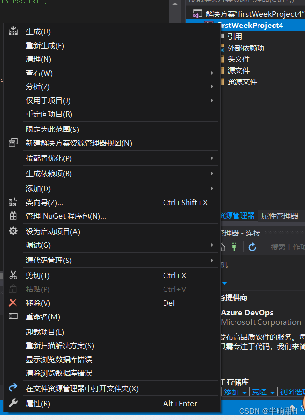 VS2017（C++）配置opencv3.4.5/gdal/eigen3.3.9_vs eigen3-CSDN博客