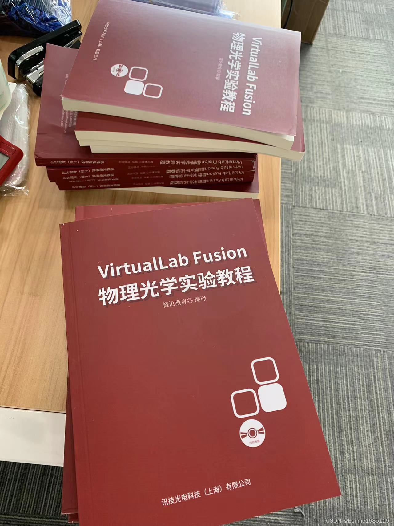 VirtualLab Fusion基础入门课程_visuallab fusion衍射透镜设计-CSDN博客