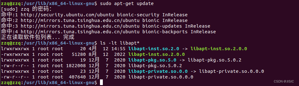 apt-get: relocation error: /usr/lib/x86_64-linux-gnu/libapt-private.so.0.0: symbol ...