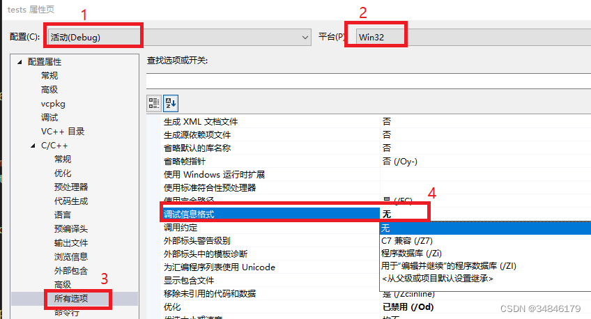 vs2019中实现SFTP连接 libssh2 1.10_mfc libssh2 发送sftp-CSDN博客