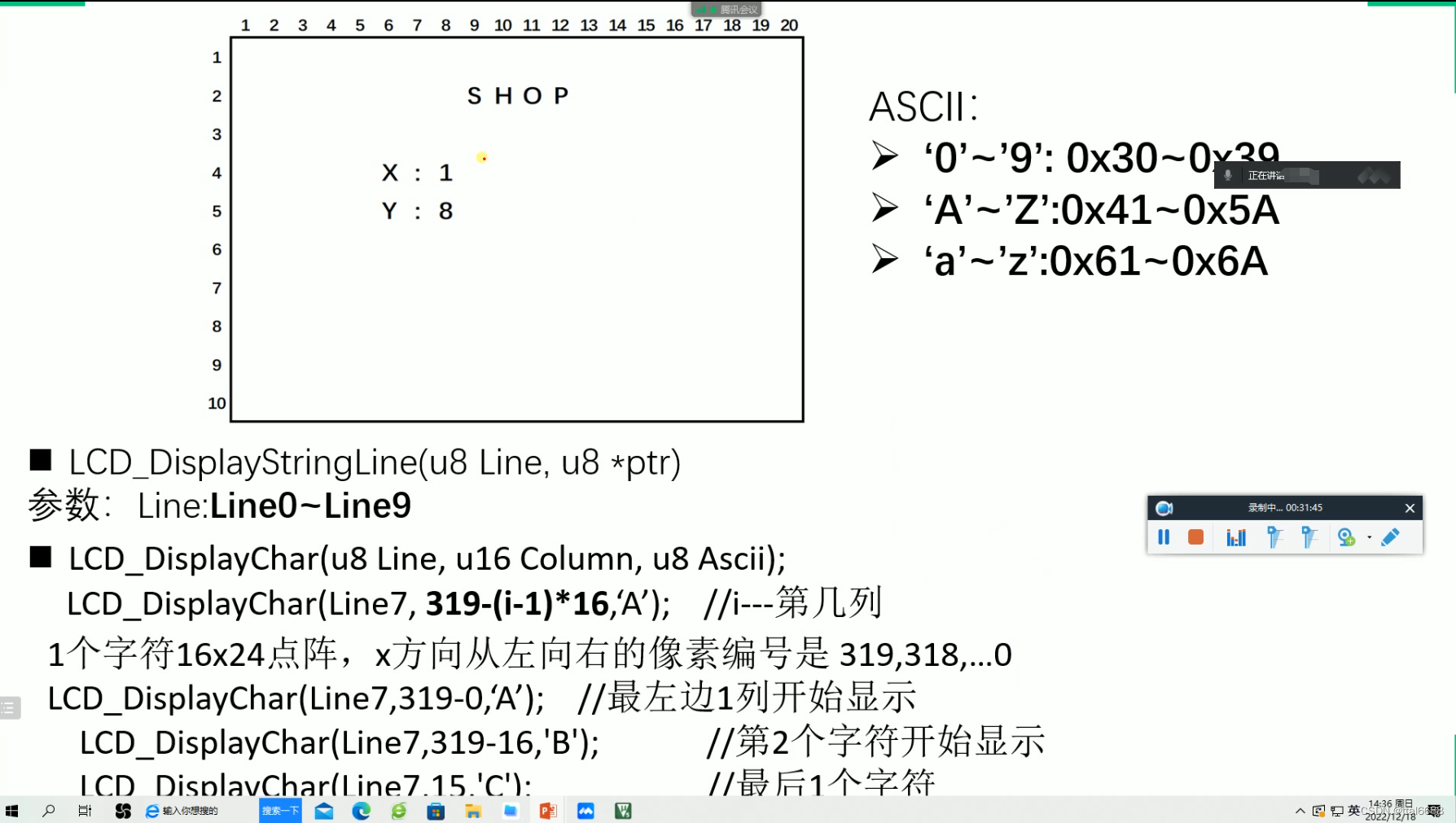 stm32-基于HAL库-LCD_stm32103的ha库lcd代码-CSDN博客