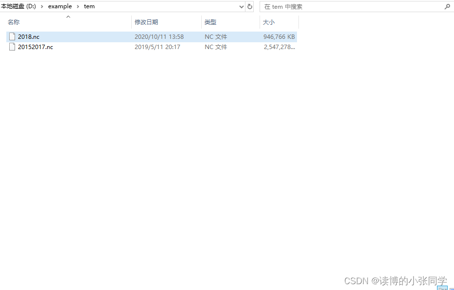 利用Arcgis的模型构建器批量提取某区域的nc数据，并导出csv格式文件，以月均气温为例_arcgis提取nc数据-CSDN博客