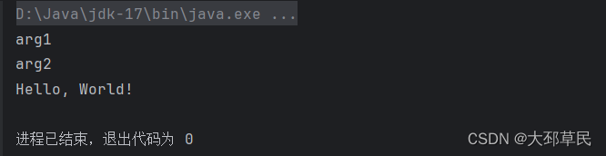 如何在intellij Idea中设置程序参数idea Program Arguments 设置参数 Csdn博客