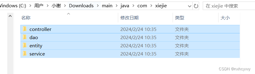 01人人开源的renren-generator代码生成器的使用，逆向工程_人人代码生成器-CSDN博客