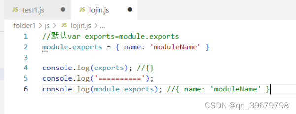 Node Js中module Exports和exports的区别和赋值问题 Node Export 设置 Csdn博客