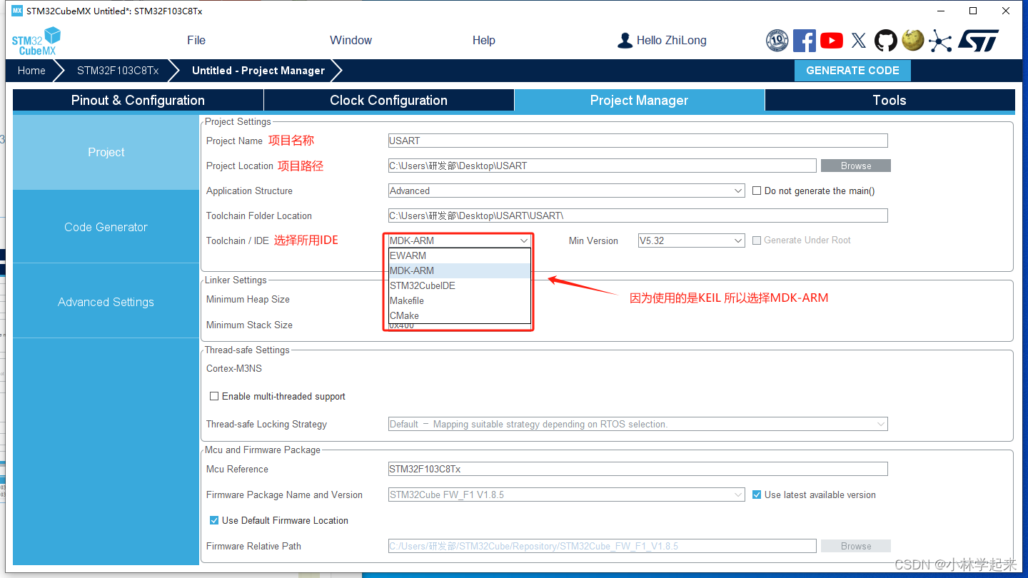 【STM32】HAL库串口配置以及重映射printf函数方法_hal 指定串口1 printf-CSDN博客