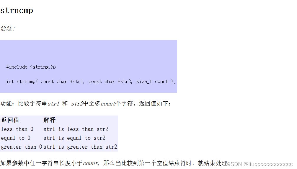 day7作业-CSDN博客
