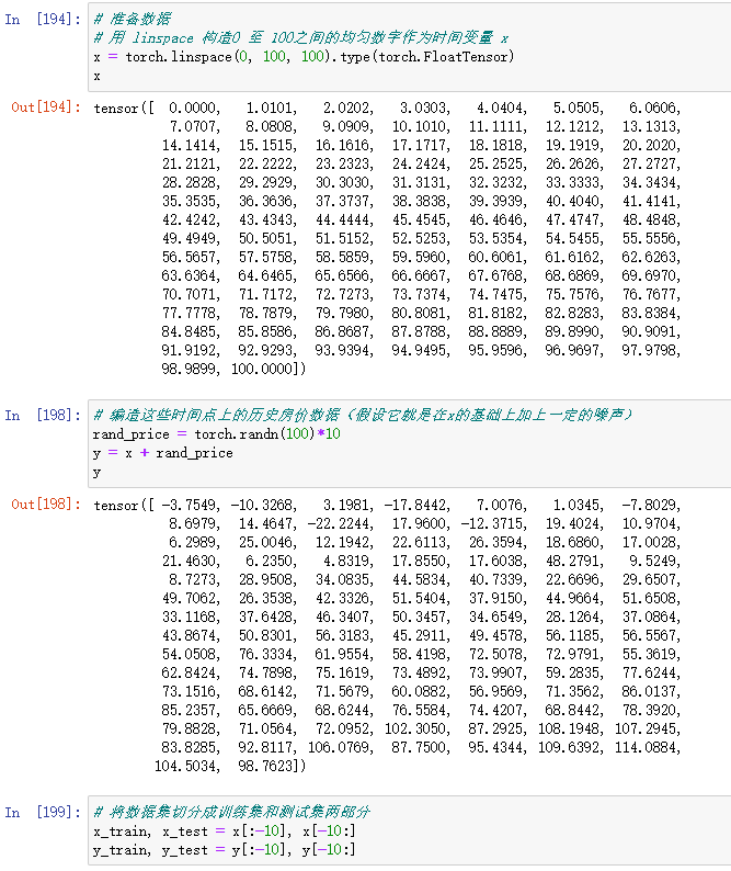 Pytorch实例——预测房价使用pytorch环境进行价格预测的代码编写 Csdn博客