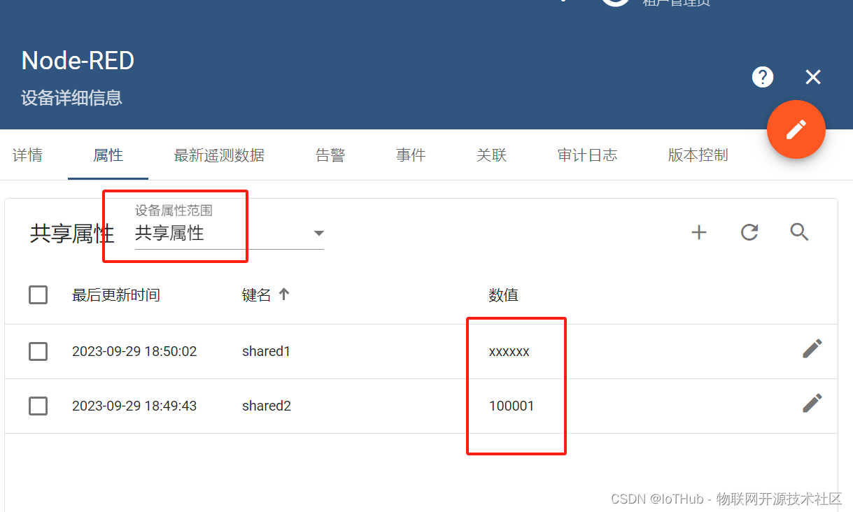 Node-RED 连接 ThingsBoard_thingsboard node red-CSDN博客