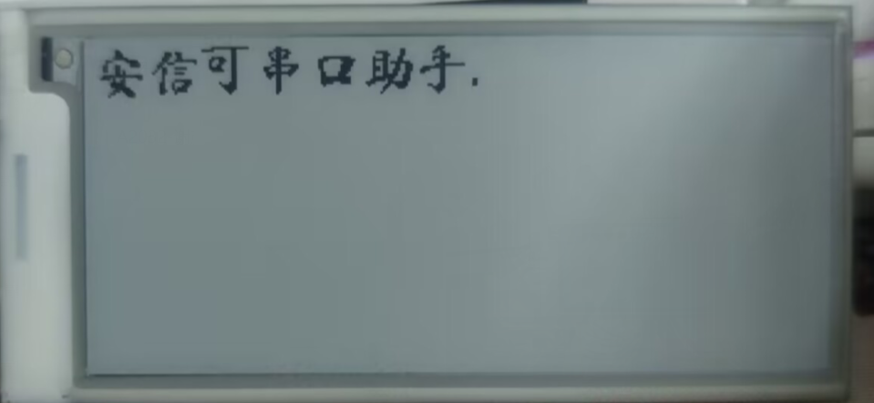 ESP8266 PlatformIO Arduino中为墨水屏制作u8g2自定义字库_制作u8g2字体-CSDN博客