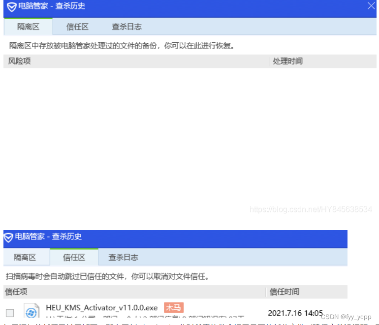 Svn Subversion 报错:svn Base系统找不到指定文件svn 系统找不到指定的文件 Csdn博客