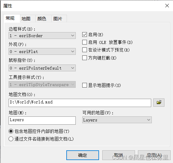 ArcEngine入门开发第1篇：ArcEngine10.7&VS2017环境配置_arcgis engine 10.7-CSDN博客