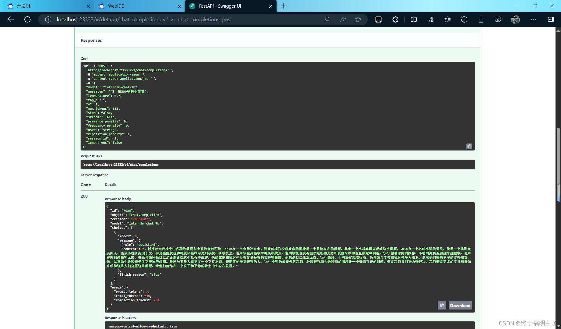 第五讲《LMDeploy 大模型量化部署实践》-CSDN博客