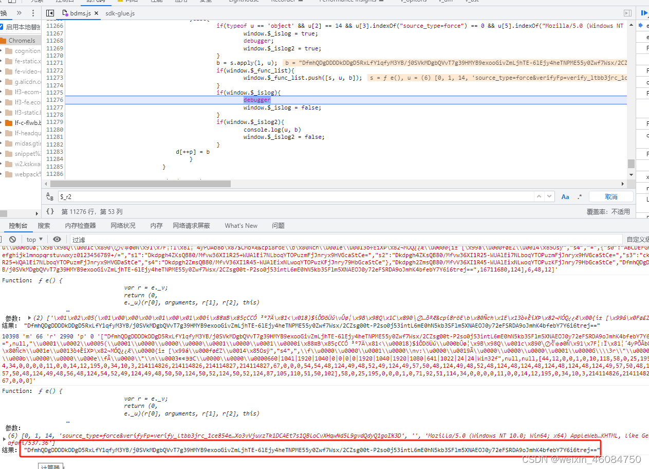 新版a_bogus算法分析（一）_abogus-CSDN博客