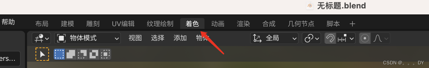 trimesh保存的mesh在blender打开_trimesh库导出的模型没有颜色-CSDN博客