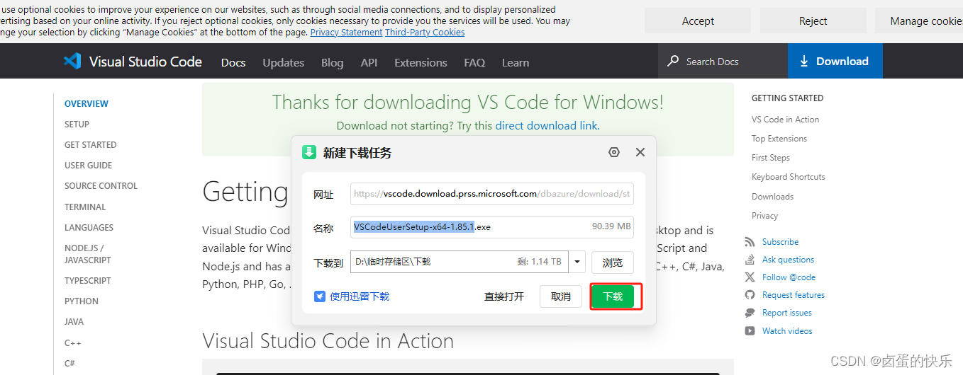 写Python的工具：Visual Studio Code_python 编辑器 visual studio-CSDN博客