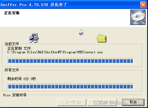 Snifferpro安装_安装snifferpro软件-CSDN博客
