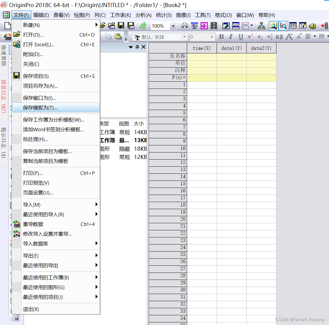 Originpro 2018 学习笔记_originpro 2018学习版-CSDN博客