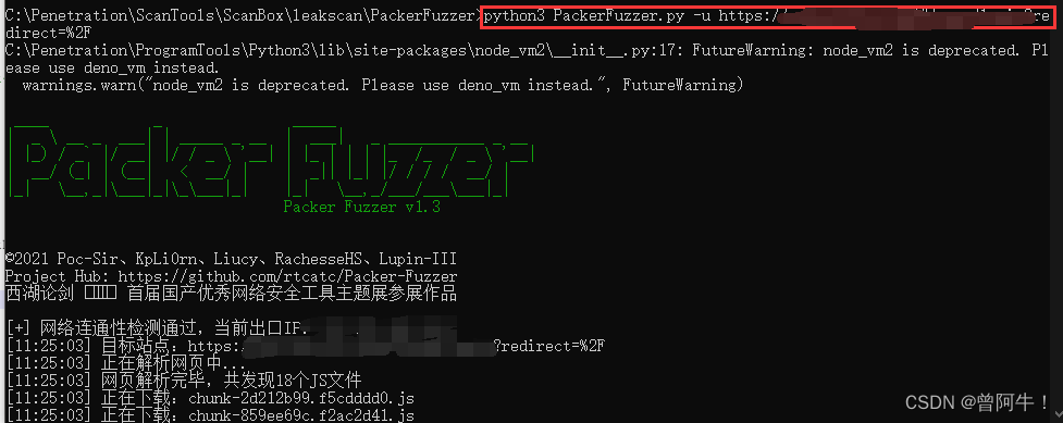 Packer-Fuzzer的使用-CSDN博客