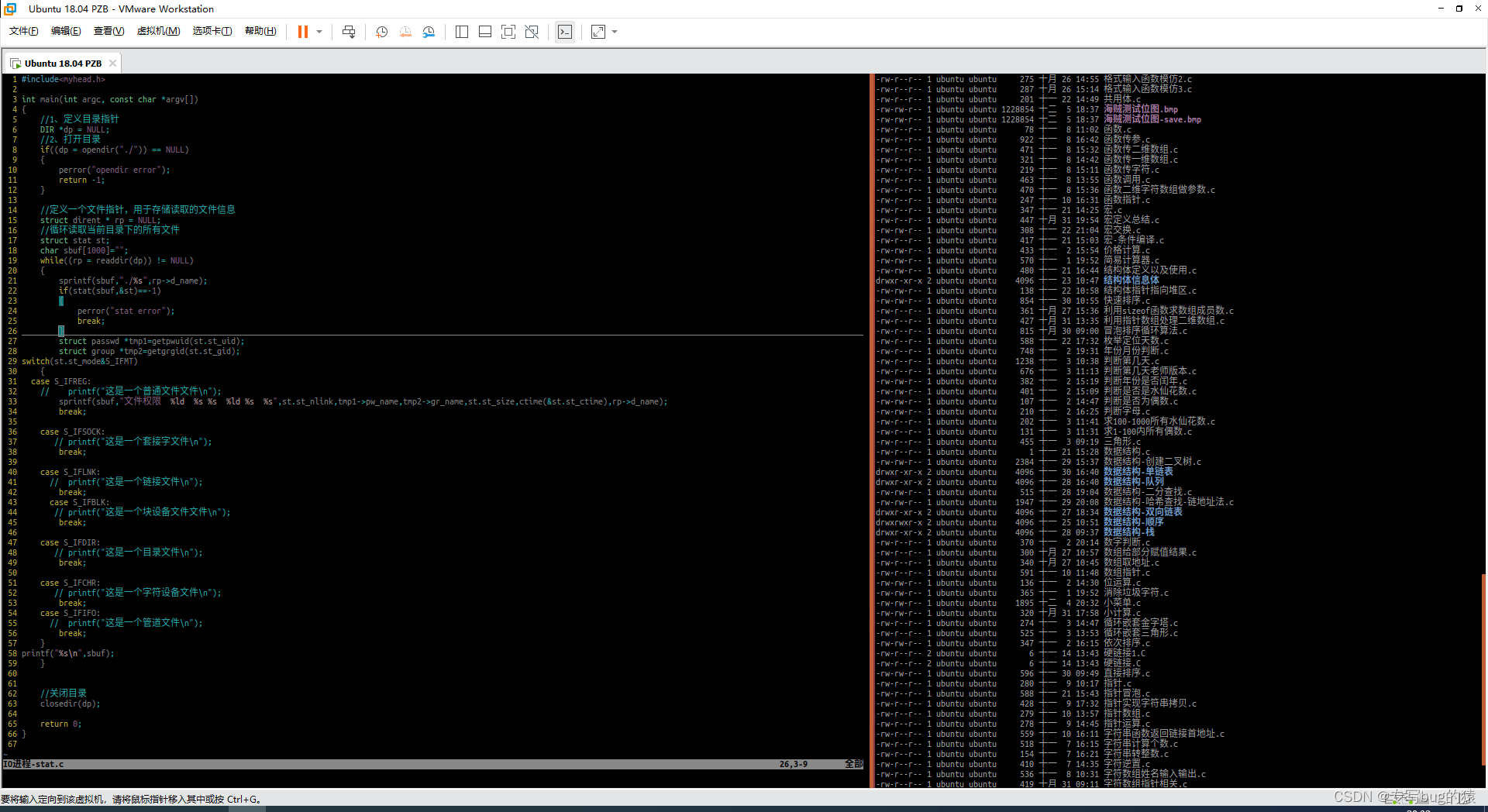 IO进程线程day3-CSDN博客