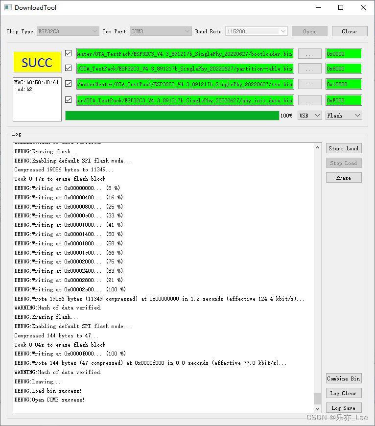 小米标准模组+MCU 快速上手开发（一）——之固件下载_小米 iot模块-CSDN博客