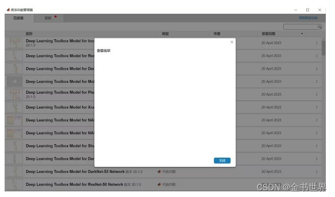 用MATLAB2020b和虚拟引擎（Unreal Engine）联合仿真输出AVM全景测试视频----联合环境搭建_autovrtlenv-CSDN博客