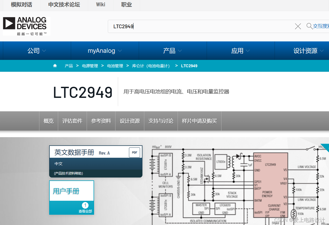 Arduino基础与进阶-CSDN博客