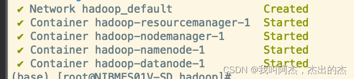 docker部署hadoop_hdfs docker单机部署-CSDN博客