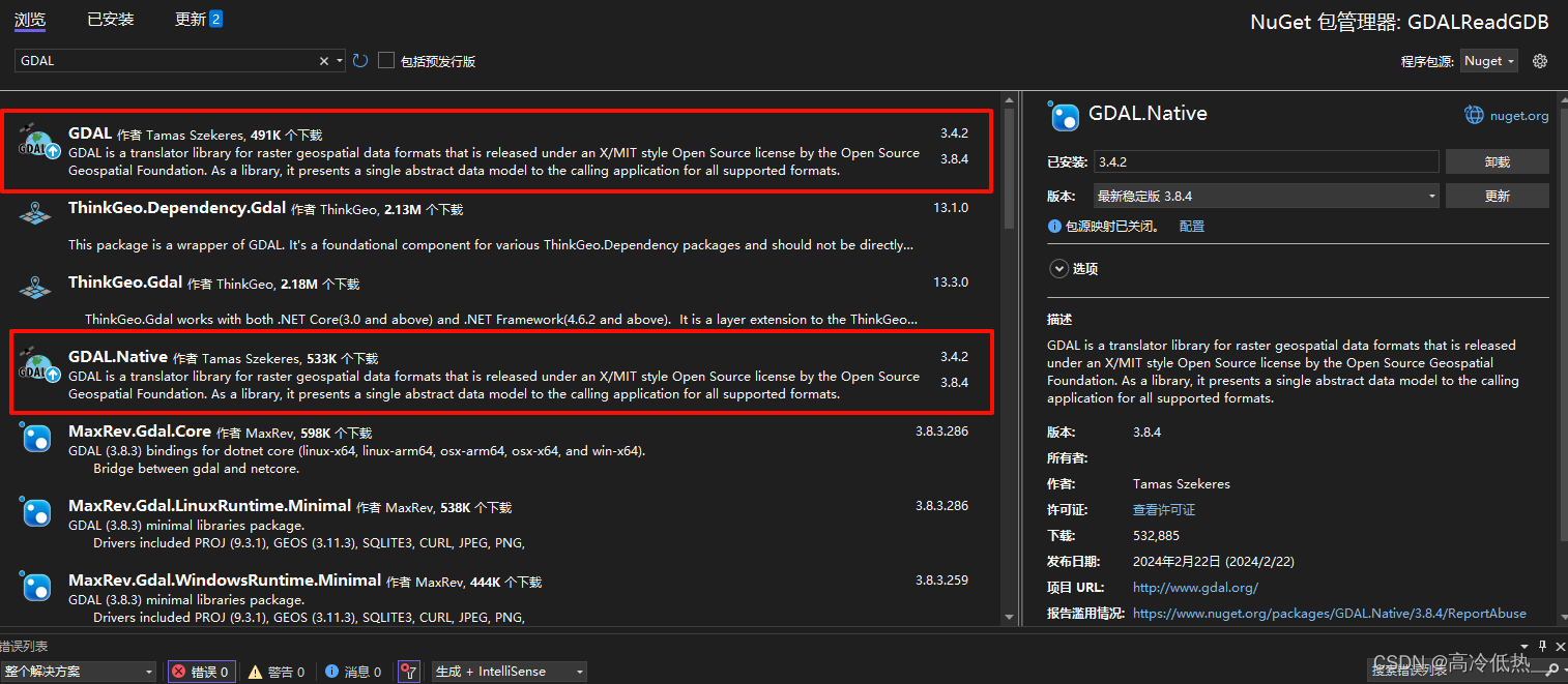 GDAL（1）在C#环境下的配置和调用_c# gdal-CSDN博客