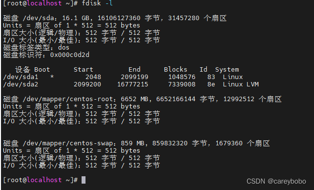virtualbox 虚拟机 如何扩容 /dev/mapper/centos-root_virtualbox centos 扩容-CSDN博客
