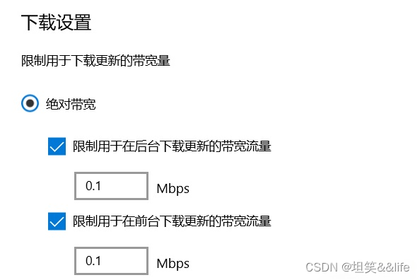 Windows系列：彻底禁用DeliveryOptimization-CSDN博客