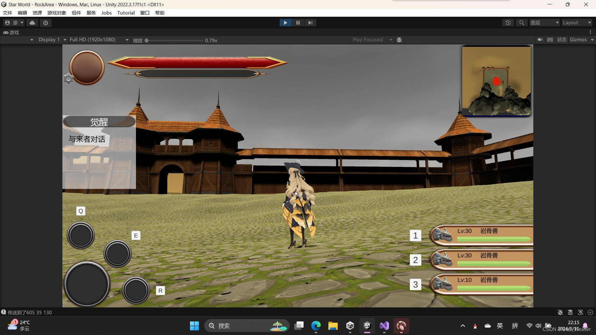 星辰编织者——Alpha冲刺day8-CSDN社区