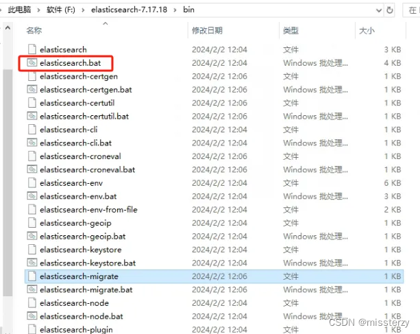 Elasticsearch分布式搜索和分析引擎，下载安装使用（详细教程）_es和jdk版本的对应关系-CSDN博客