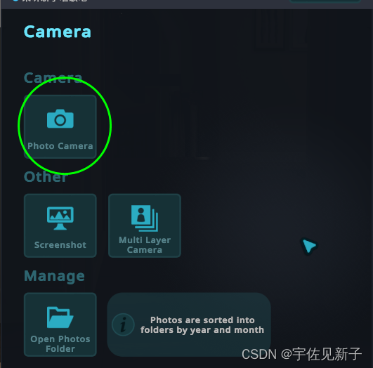 如何将自己的VRchat化身带到现实生活中_vrchat拍照存在哪里-CSDN博客