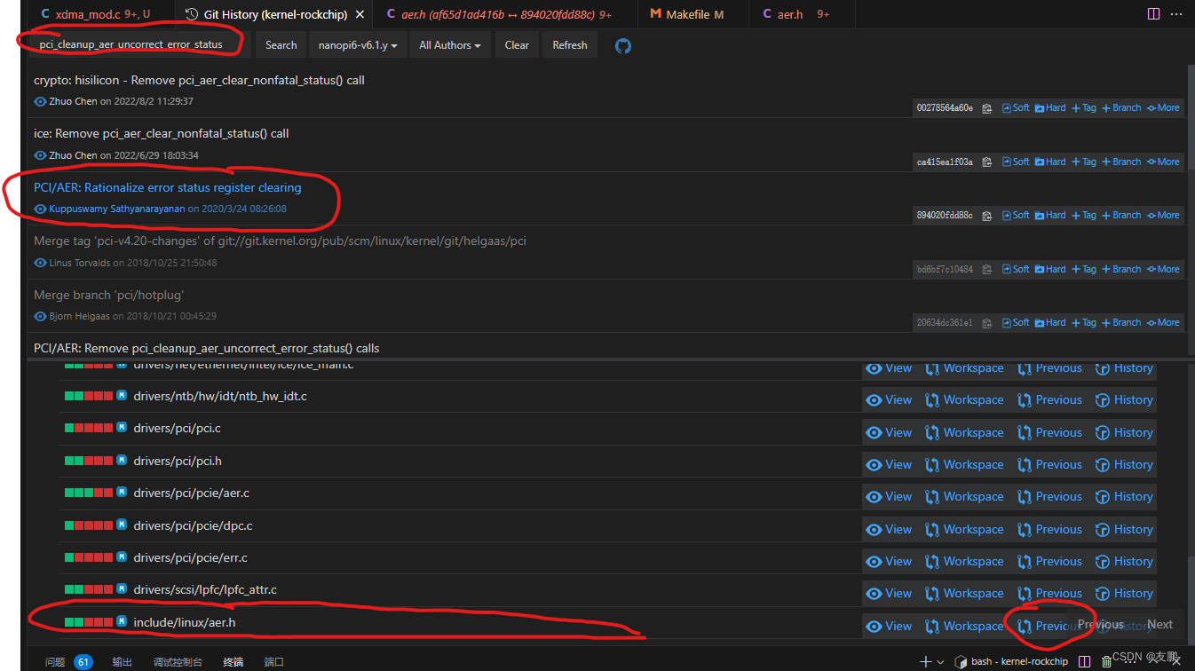 查看linux内核函数变更的方法_kernel( pci cleanup aer uncorrect error status) )--CSDN博客