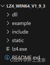 LZ4文件解压缩方式，kr模拟器使用方法_lz4文件怎么解压-CSDN博客