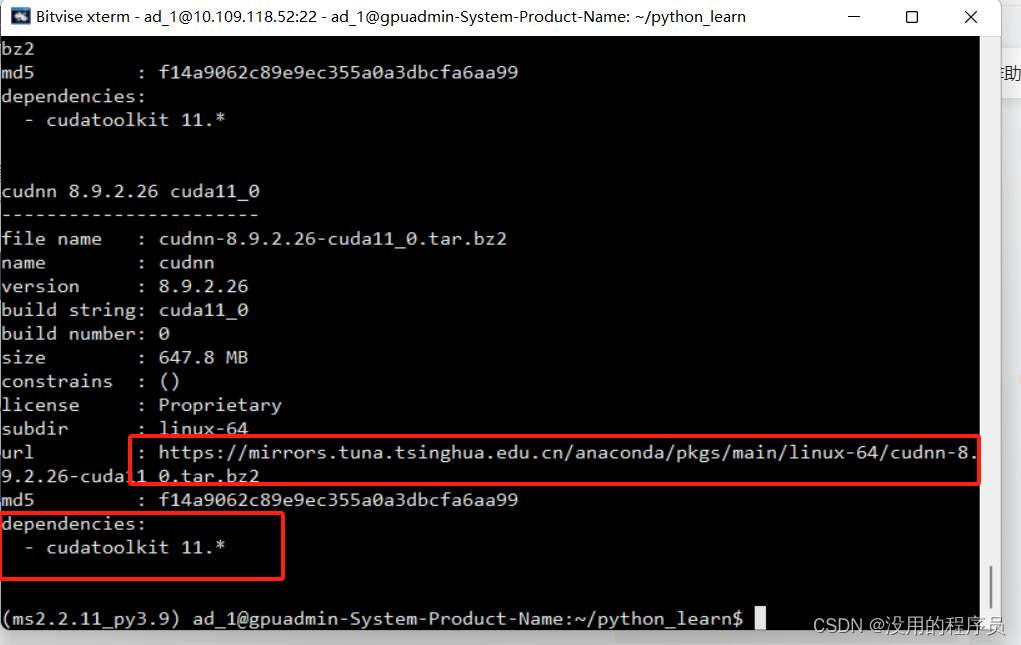 在Ubuntu系统的conda虚拟环境下安装cuda和cudnn_ubuntu怎么安装conda cuda-CSDN博客