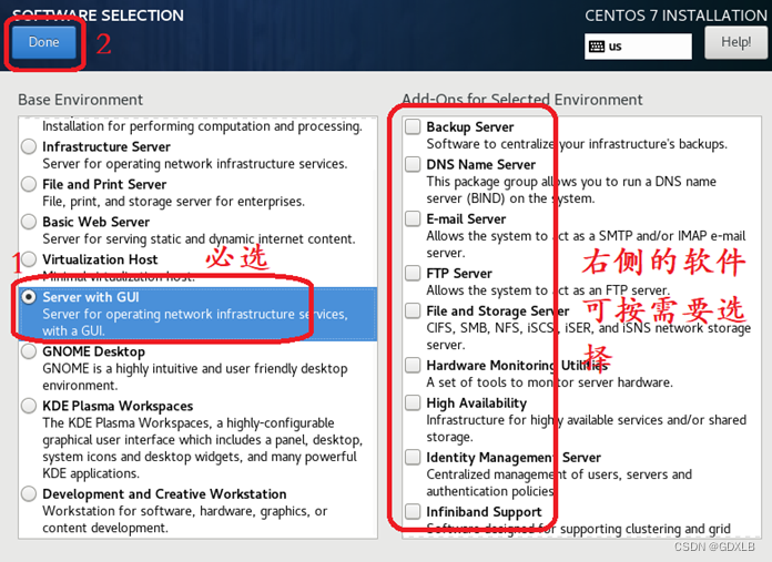 VMware安装Centos 7虚拟机，并安装GCC编译器_vmware怎么安装gcc-CSDN博客