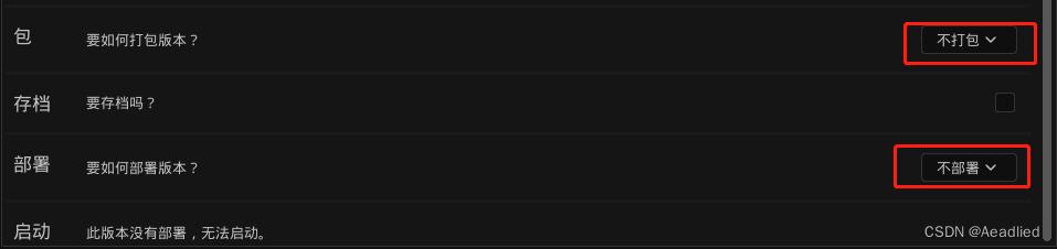 UE项目增加DLC的方法：PakLoaderPlugin的使用-CSDN博客