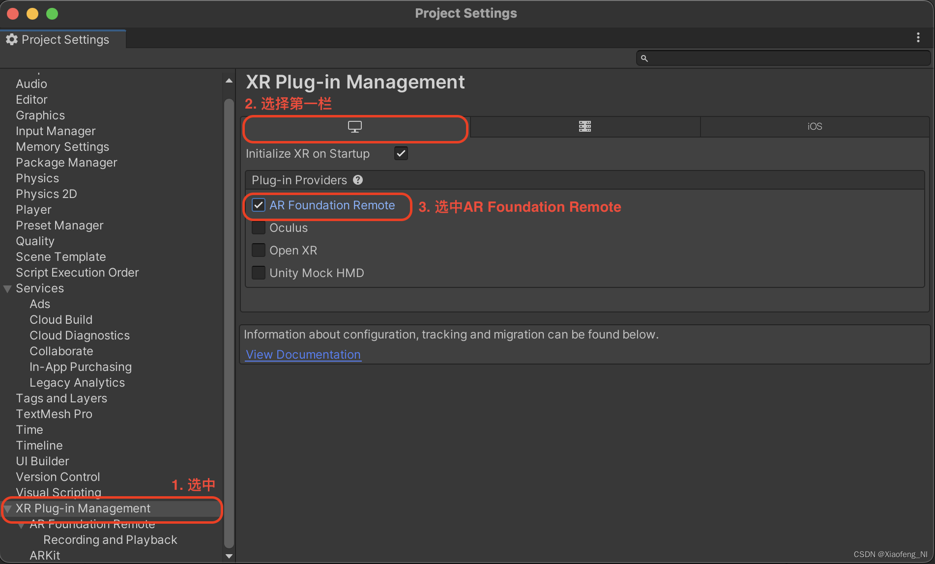 Unity AR Foundation+Remote远程测试(ios)基础环境配置-CSDN博客