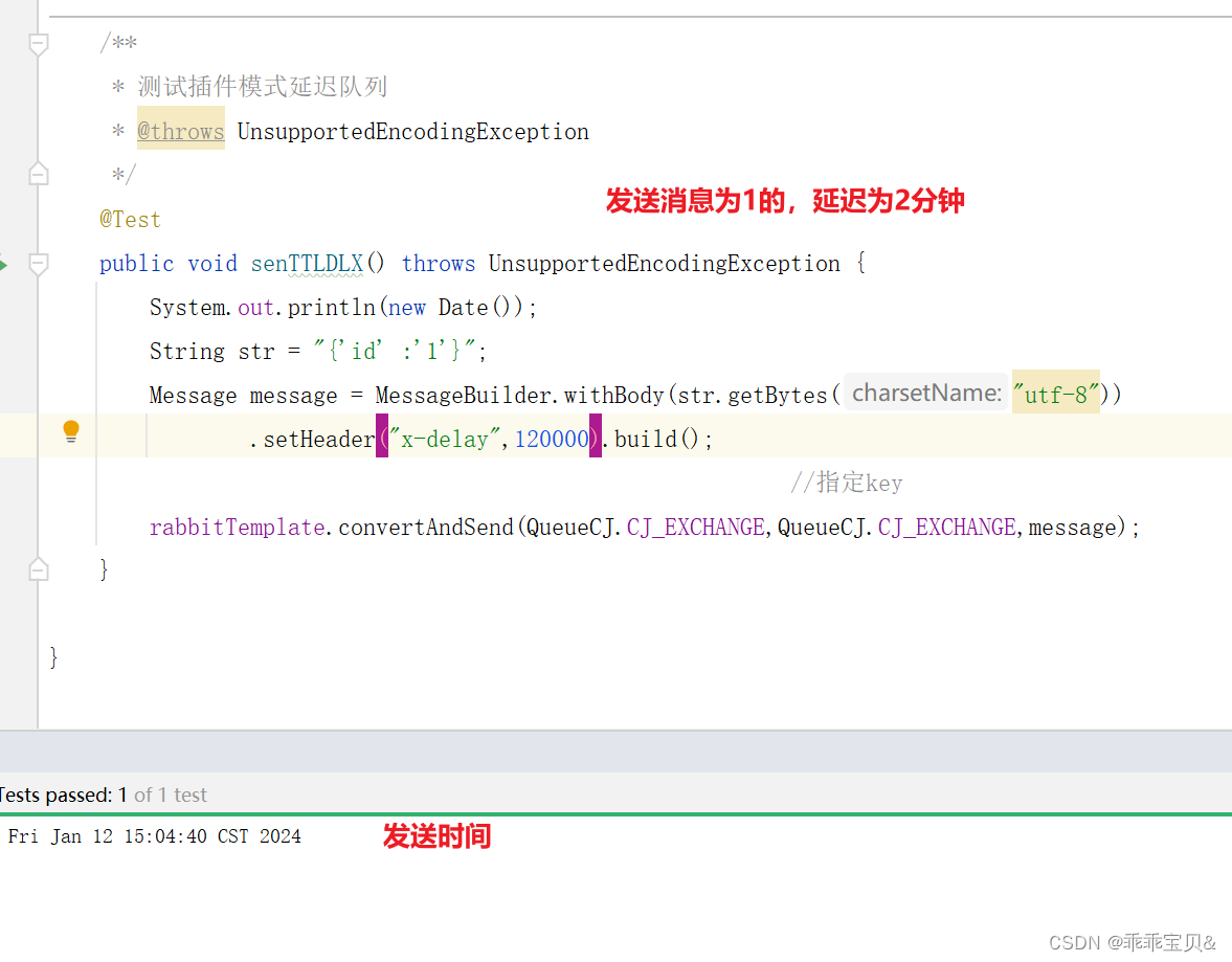 Rabbitmq实现延时队列的方式二延迟队列(delay Queue)模式rabbitmq 管理页面添加延迟队列 Csdn博客