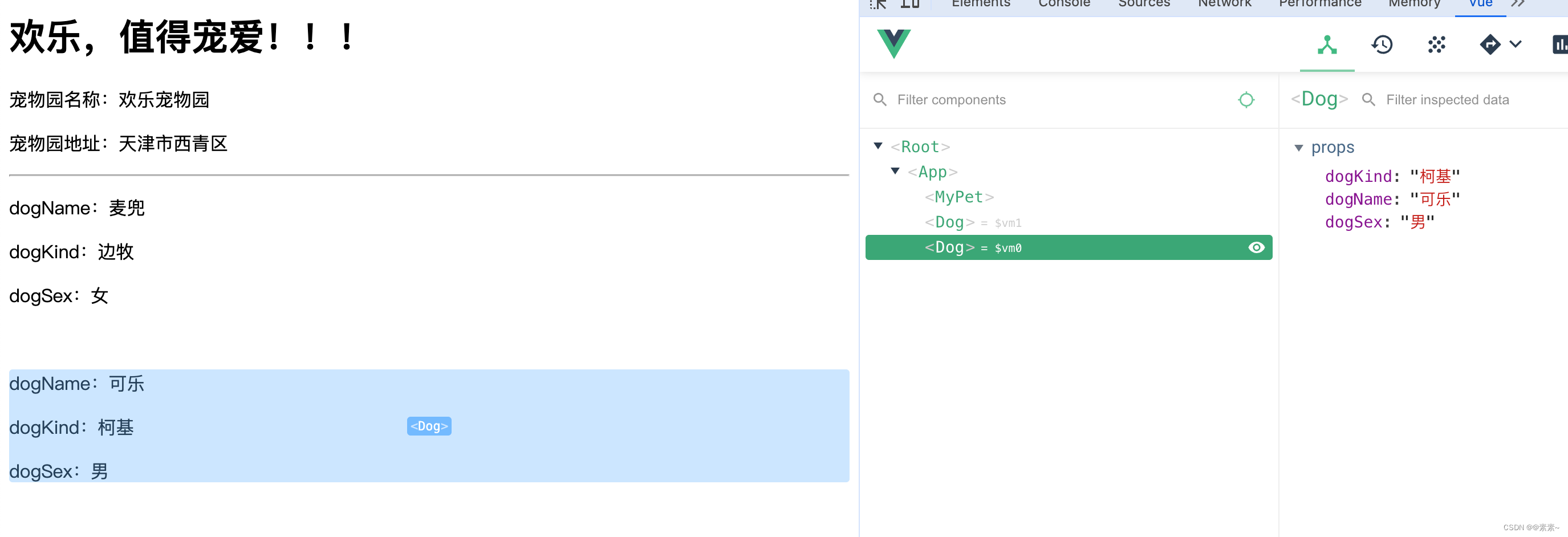 Vue2基础语法04——配置选项propsvue2 Props Csdn博客 