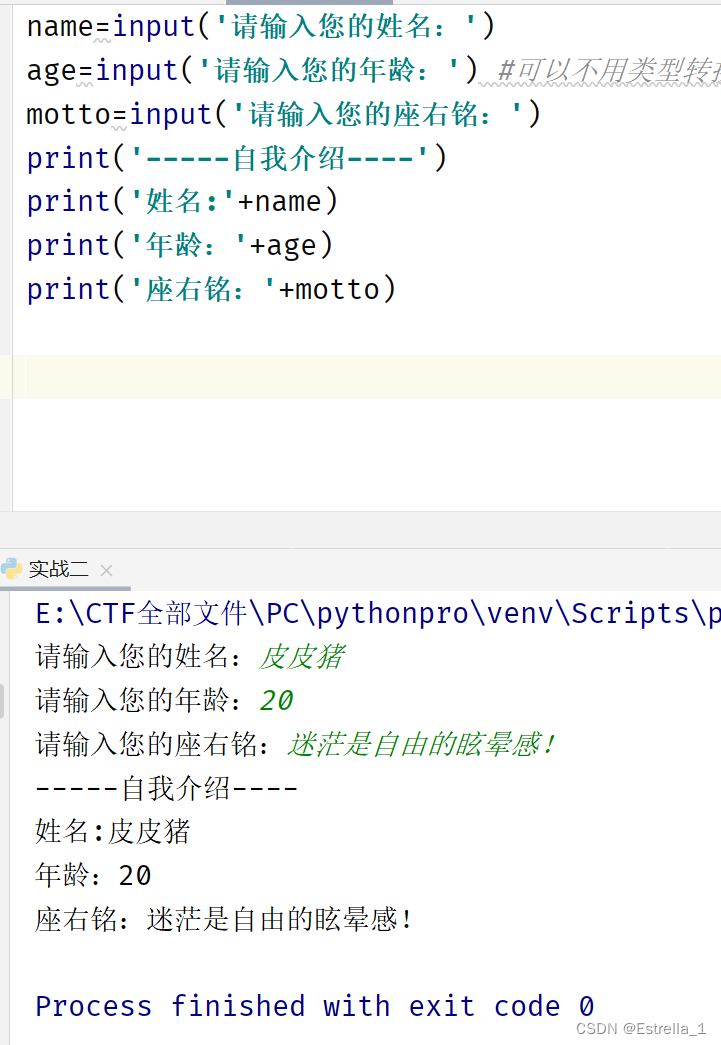 Python——章节习题（带教程版）使用print0函数将“人生苦短我用python”输出到文本文件texttxt中 Csdn博客 