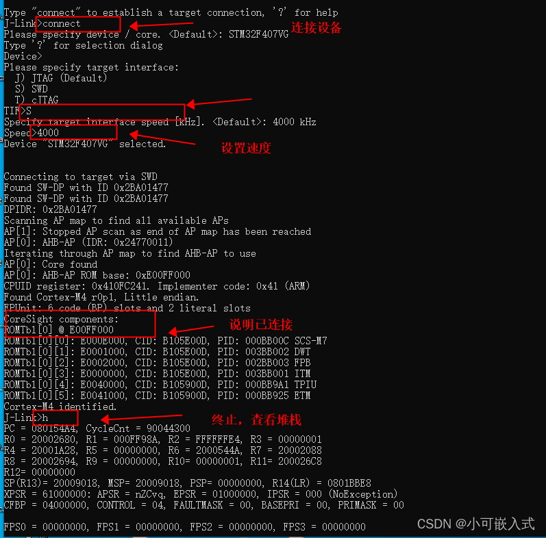 stm32开发工具之addr2line.exe使用-CSDN博客