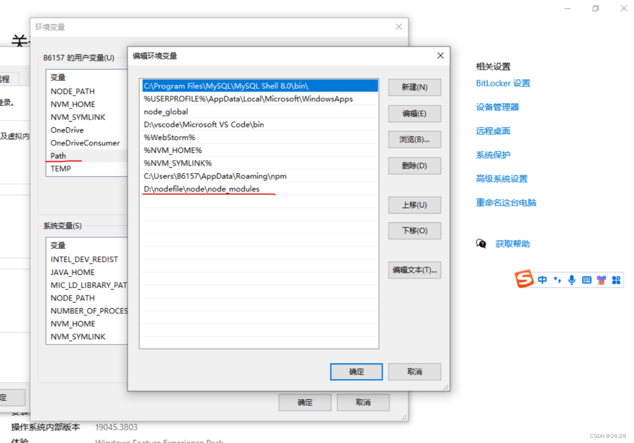 node、npm安装指定版本_npm下载指定版本-CSDN博客